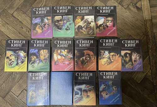 Книги Стивен Кинг
