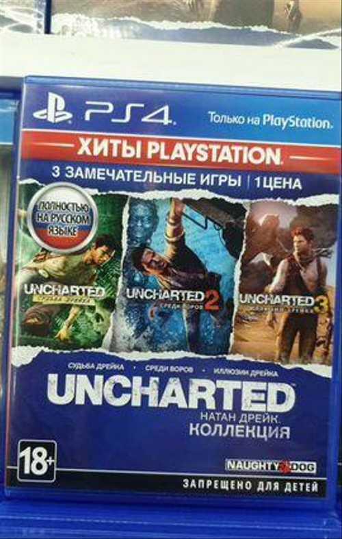 Uncharted натан дрейк коллекция (обмен)