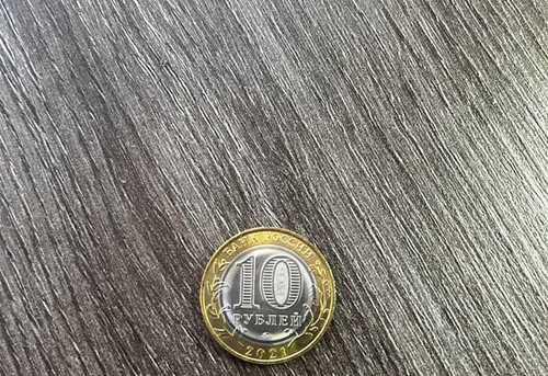 Монета 10 р Нижний Новгород