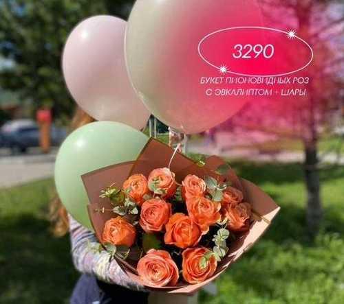 Пионовидные розы Букет цветоы Воздушные шары