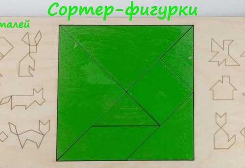Деревянный сортер головоломка