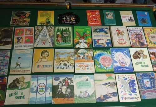 Детские книжки СССР пакетом