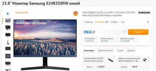 Монитор samsung s24r358fhi обзор