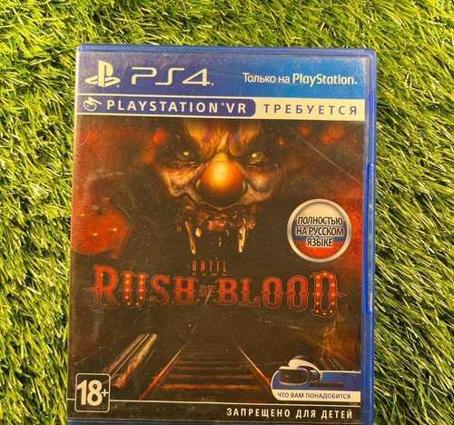 Until Dawn: Rush of Blood VR (PS4)