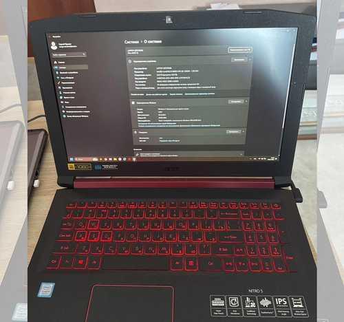 Игровой ноутбук acer nitro 5