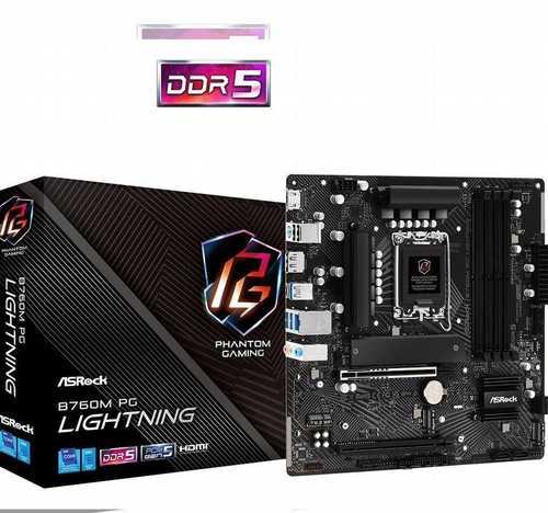 Комплект i5-12400F asrock B760M PG lightning