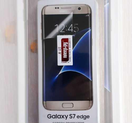 Galaxy s7 edge пленка screen protector