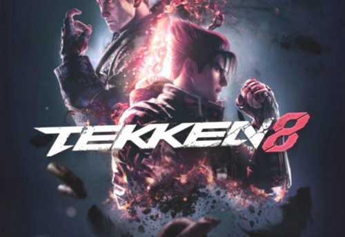 Tekken 8 PS5 q-7651