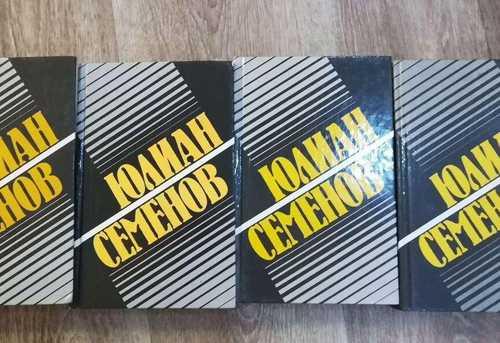 Книги Юлиан Семенов