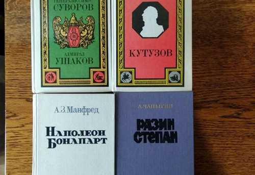 Книги разные (много)