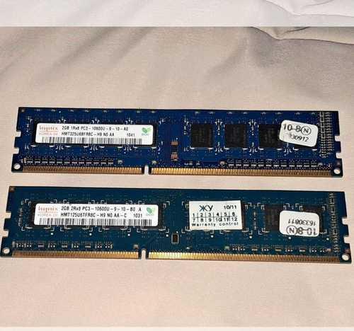 Оперативная память ddr3 2gb 1333