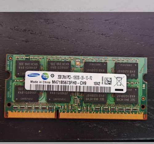 Оперативная память для ноутбука Samsung 2gb ddr3