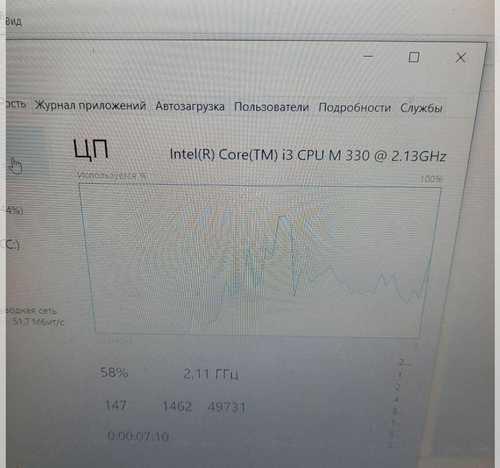 18.4" Acer Aspire 8942G, Core i3, RAM 4 ГБ, 250 ГБ, ATI Mobility Radeon HD 5650