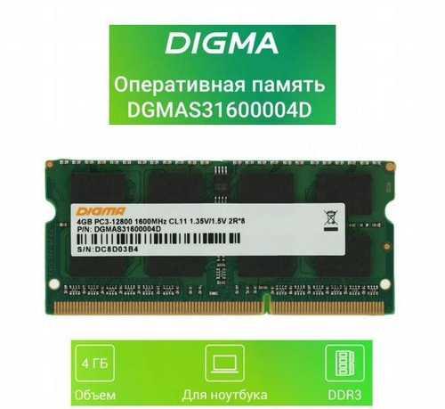 Оперативная память DDR3 4Gb Digma SO-dimm 204-pin