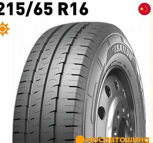 Sailun Commercio Pro 215/65 R16C 109T