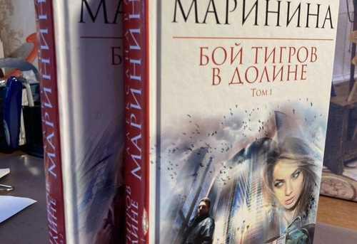 Книги детективы Александры Марининой