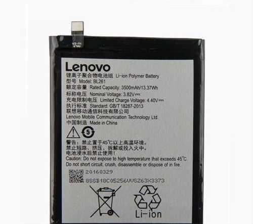 Акб Original для Lenovo K5 Note (BL261)