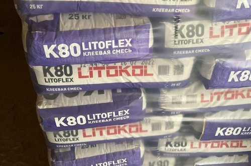 Клей плиточный Litokol k80 litoflex