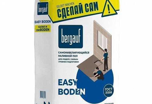 Наливной пол Bergauf Easy Boden Smart