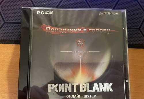 Диск point blank