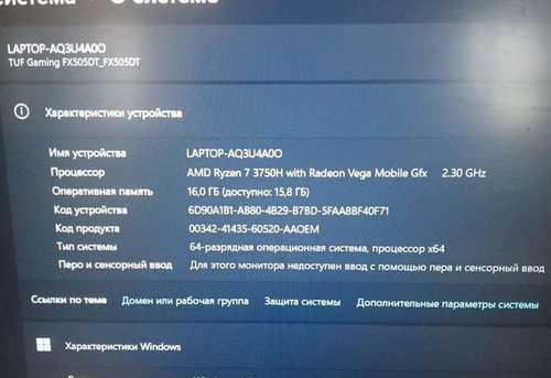 15.6" ASUS TUF Gaming FX505DT, 512 ГБ, Ryzen 7 3750H, RAM 16 ГБ, GeForce GTX 1650 4 ГБ