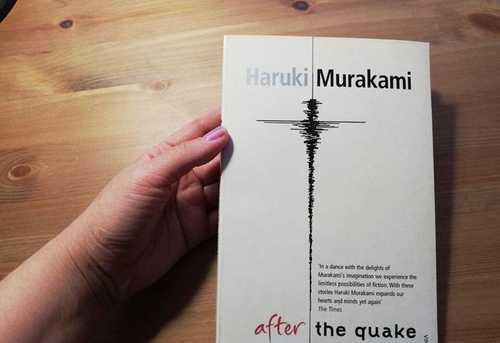 Харуки Мураками Послемрак на английском языке