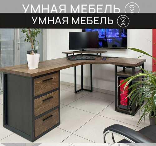 Геймерский стол Hitechwood