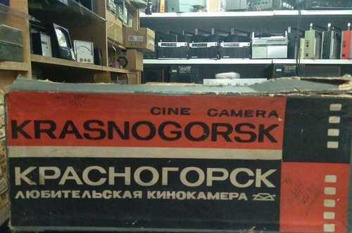 Любительская кинокамера Красногорск (экспорт)