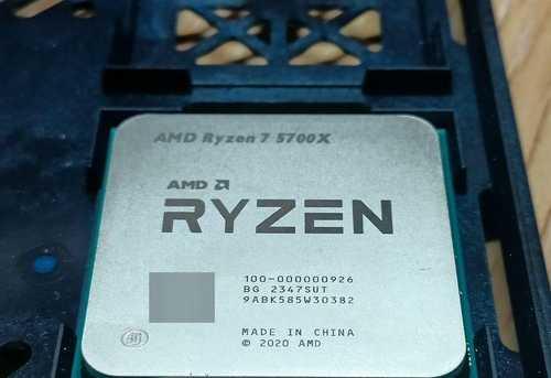 Ryzen 7 5700x новый