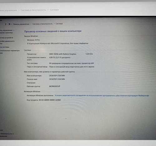 Ноутбук Lenovo IdeaPad 3 15ADA05