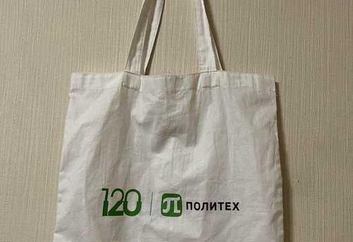 Шоппер «Политех х Проект 5-100»