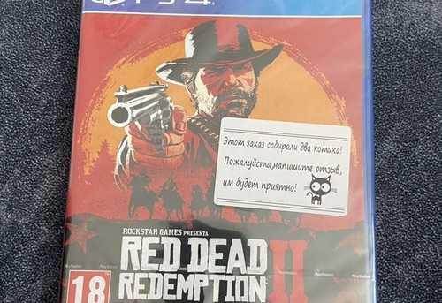 Red dead redemption 2 ps4 ps5 диск