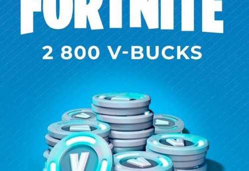 Коды на fortnite V-bucks