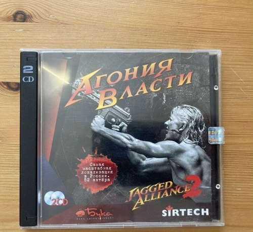 Jagged Alliance 2 Лицензия от Бука