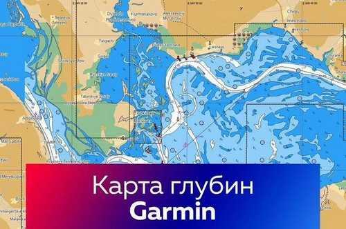 Карта для навигатора Garmin BlueChart G3
