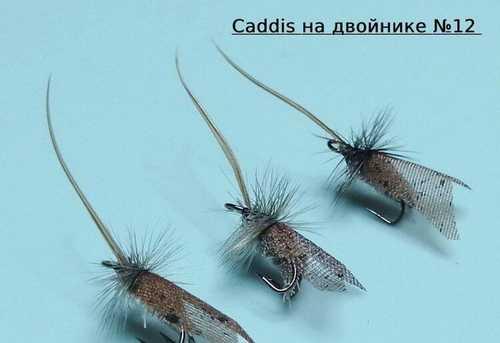 Мушки на хариуса 10 шт