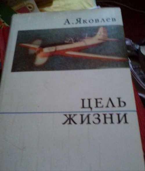 Книга