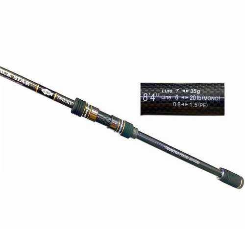 Xesta Black Star Hard S84MHX 2.54m 7-35g