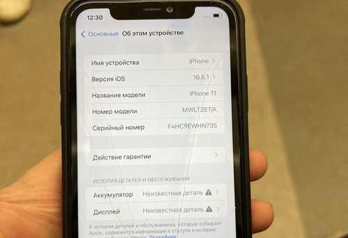 iPhone 11, 64 ГБ