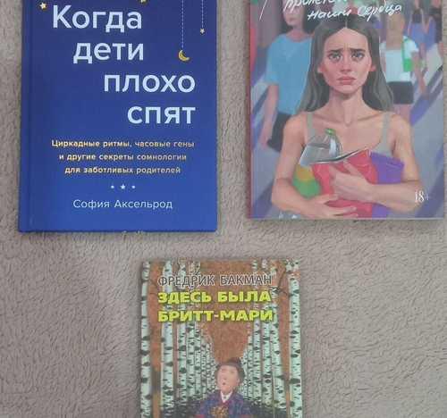 Книги