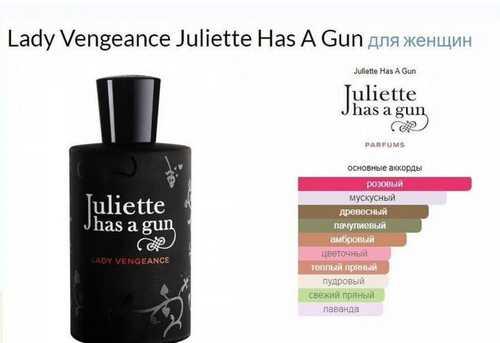 Juliette has a gun lady vengeance