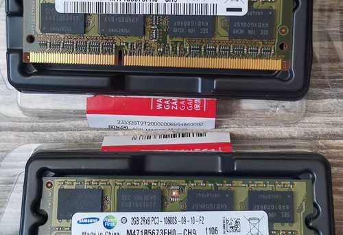 Оперативная память для ноутбука DDR3 2gb 1333 MHz