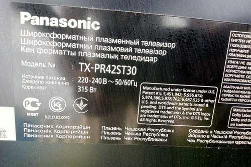 Телевизор panasonic tx-pr42st30, по блокам