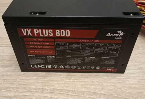 Блок питания aerocool VX 800W