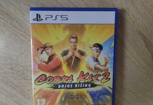 Cobra Kai 2 PS5