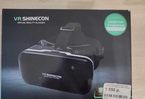 Очки виртуальной реальности vr shinecon sc-g04c
