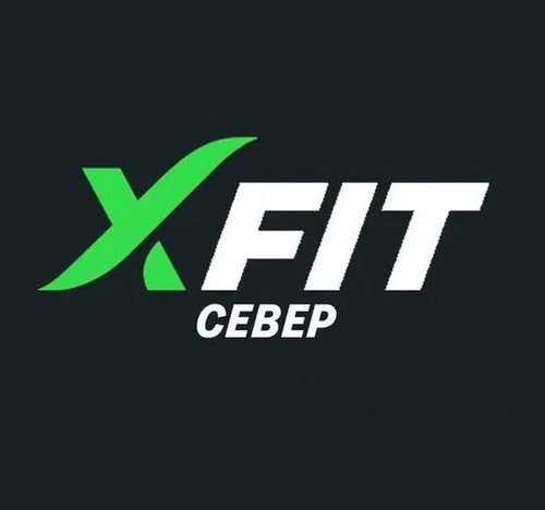 Клубная карта x fit