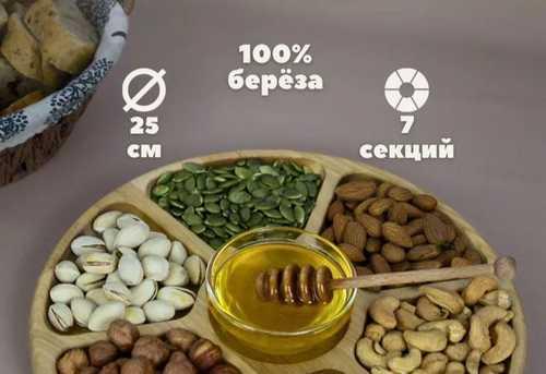 Менажница из дерева