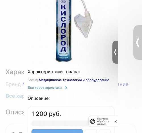 Кислородно азотная смесь