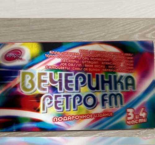 Вечеринка ретро FM музыкальные диски 3 и 4 части